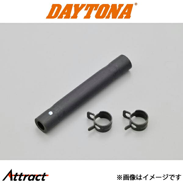 メーカー希望小売価格はメーカーサイトに基づいて掲載しています。メーカーデイトナ(DAYTONA)商品セミラジアルブレーキマスター用　リザーバータンクホース概要メーカー品番77863JAN4909449426050商品説明NISSINセミラジ...