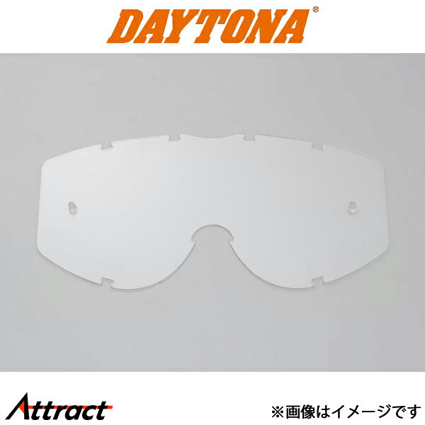 メーカー希望小売価格はメーカーサイトに基づいて掲載しています。メーカーデイトナ(DAYTONA)商品PRO-GRIP 3213 クリア レンズDS概要PROGRIP用クリアレンズ！メーカー品番90853JAN4909449451809商品説...