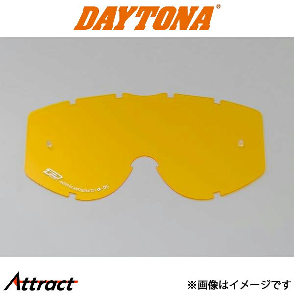 メーカー希望小売価格はメーカーサイトに基づいて掲載しています。メーカーデイトナ(DAYTONA)商品PRO-GRIP 3221 イエロー レンズ概要PROGRIP用クリアレンズ！メーカー品番90856JAN4909449451830商品説明...