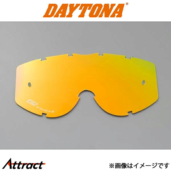 メーカー希望小売価格はメーカーサイトに基づいて掲載しています。メーカーデイトナ(DAYTONA)商品PRO-GRIP 3249 OR Mレイヤレンズ概要PROGRIP用クリアレンズ！メーカー品番90867JAN4909449451908商品...