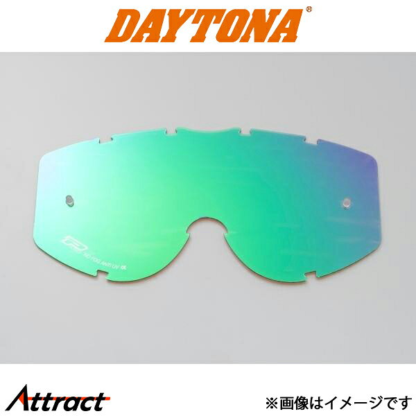 メーカー希望小売価格はメーカーサイトに基づいて掲載しています。メーカーデイトナ(DAYTONA)商品PRO-GRIP 3251 GR Mレイヤレンズ概要PROGRIP用クリアレンズ！メーカー品番90869JAN4909449451915商品...