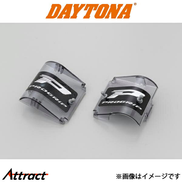 メーカー希望小売価格はメーカーサイトに基づいて掲載しています。メーカーデイトナ(DAYTONA)商品PRO-GRIP 3263 ロールオフカバー概要メーカー品番90872JAN4909449451939商品説明ロールオフシステムの補修用カバ...