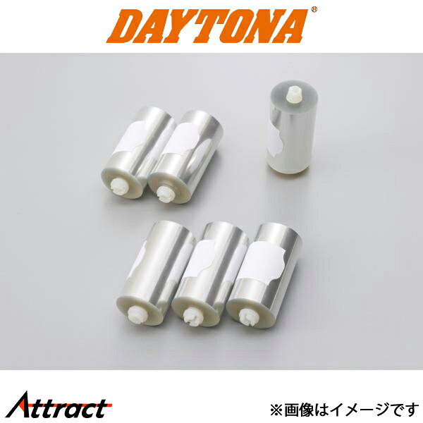 メーカー希望小売価格はメーカーサイトに基づいて掲載しています。メーカーデイトナ(DAYTONA)商品PRO-GRIP 3269　ロールオフフィルム　6本概要メーカー品番90880JAN4909449452004商品説明ロールオフシステム交換...