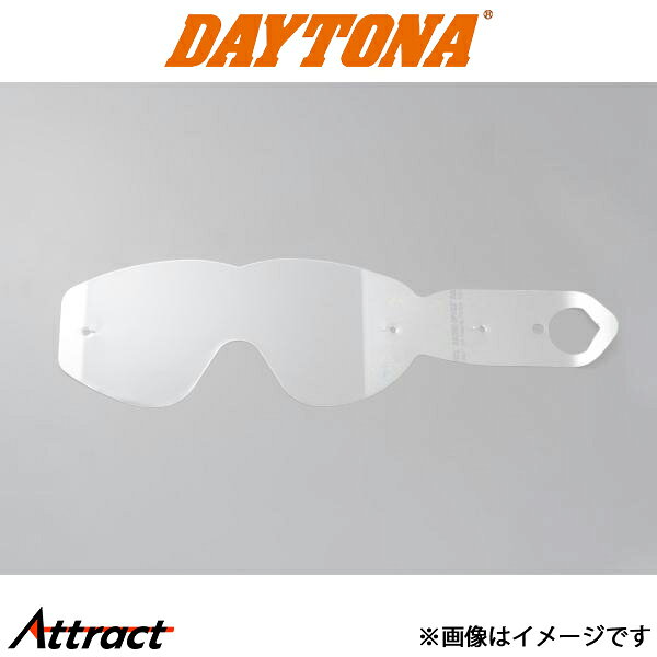 メーカー希望小売価格はメーカーサイトに基づいて掲載しています。メーカーデイトナ(DAYTONA)商品PRO-GRIP 3276 ティアオフレンズラミ概要汚れたらはがして視界を確保！メーカー品番90882JAN4909449452028商品説...