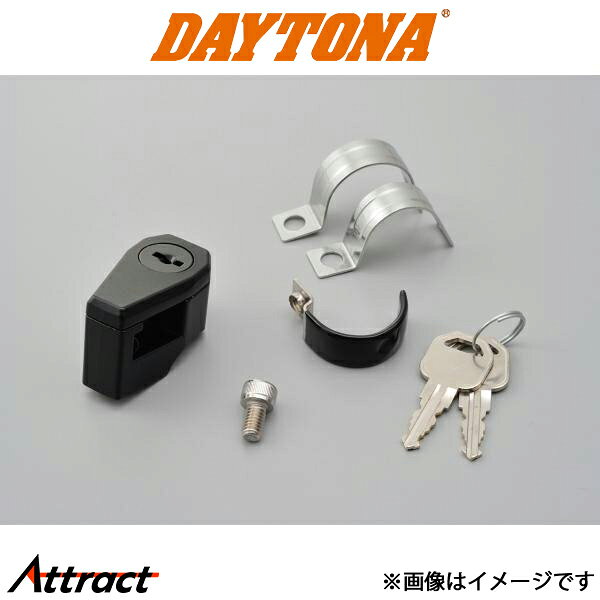 メーカー希望小売価格はメーカーサイトに基づいて掲載しています。メーカーデイトナ(DAYTONA)商品ヘルメットロックプラスコンビニフック　ブラック概要鍵をかけるまでもない荷物を簡単に引っ掛けられる！メーカー品番91487JAN4909449...