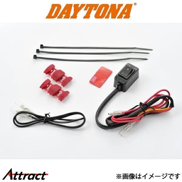 メーカー希望小売価格はメーカーサイトに基づいて掲載しています。メーカーデイトナ(DAYTONA)商品ホットグリップ　巻きタイプEASY用　ON/OFFスイッチ　ブラック概要メーカー品番91751JAN4909449459041商品説明・91...