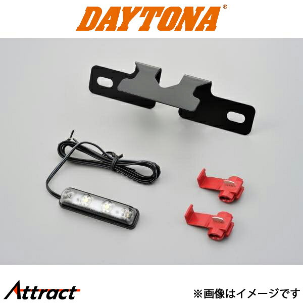 メーカー希望小売価格はメーカーサイトに基づいて掲載しています。メーカーデイトナ(DAYTONA)商品LEDライセンスランプキット40概要メーカー品番94553JAN4909449493403商品説明カラーサイズタイプ注意文備考