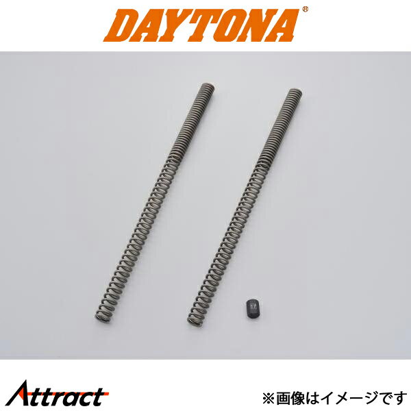 メーカー希望小売価格はメーカーサイトに基づいて掲載しています。メーカーデイトナ(DAYTONA)商品ローダウンフロントフォークスプリング概要タンクからシートにかけてのラインを水平基調にメーカー品番95034JAN4909449503850商...