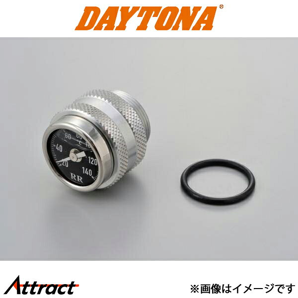メーカー希望小売価格はメーカーサイトに基づいて掲載しています。メーカーデイトナ(DAYTONA)商品RRディップスティック温度計概要メーカー品番95109JAN4909449498569商品説明RR社製のディップスティック温度計。クランクケ...