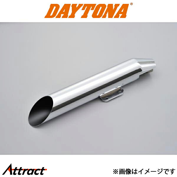 メーカー希望小売価格はメーカーサイトに基づいて掲載しています。メーカーデイトナ(DAYTONA)商品スリップオンマフラー　スラッシュカット　DS250　スチール製クロームメッキ仕上げ概要スタイルと性能を両立させた国産アメリカンマフラーシリー...