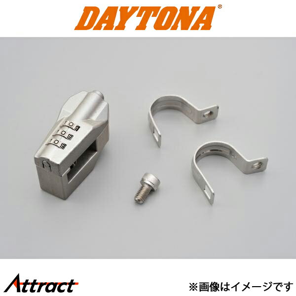 メーカー希望小売価格はメーカーサイトに基づいて掲載しています。メーカーデイトナ(DAYTONA)商品ヘルメットロックダイヤルタイプ概要カギを増やさずホルダーを追加メーカー品番95205JAN4909449503768商品説明ヘルメットロック...