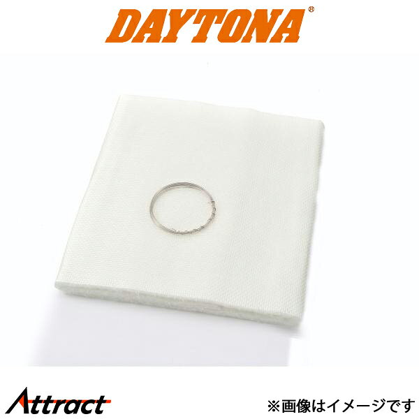 メーカー希望小売価格はメーカーサイトに基づいて掲載しています。メーカーデイトナ(DAYTONA)商品グラスウールSサイズ 200mm×500mm概要市販マフラーの音が大きくなった、と感じたらグラスウールをまずチェック！メーカー品番96250...
