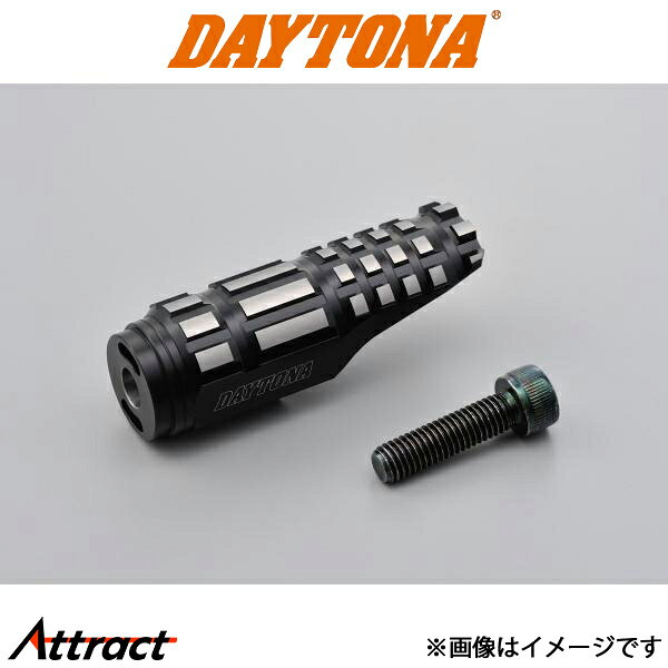 メーカー希望小売価格はメーカーサイトに基づいて掲載しています。メーカーデイトナ(DAYTONA)商品補修ステップバー＆六角穴付ボルト 各1本セット概要「創」と「麗」を極めた逸品 【PREMIUM ZONE】シリーズメーカー品番96560JA...