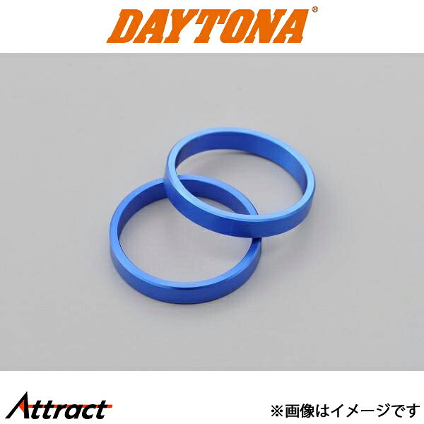 メーカー希望小売価格はメーカーサイトに基づいて掲載しています。メーカーデイトナ(DAYTONA)商品補修リング ブルー 2個概要「創」と「麗」を極めた逸品 【PREMIUM ZONE】シリーズメーカー品番96565JAN4909449515...