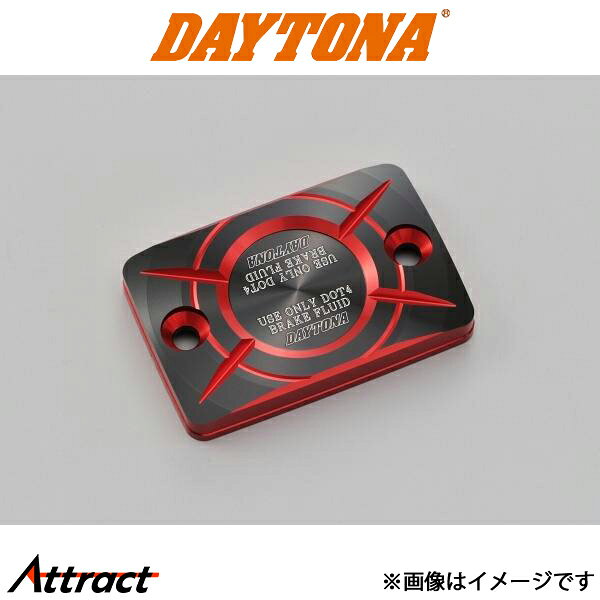 メーカー希望小売価格はメーカーサイトに基づいて掲載しています。メーカーデイトナ(DAYTONA)商品PREMIUM ZONE 角型マスターシリンダーキャップ　HONDA-B レッド概要「創」と「麗」を極めた逸品、PREMIUM ZONEシリ...