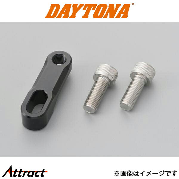 メーカー希望小売価格はメーカーサイトに基づいて掲載しています。メーカーデイトナ(DAYTONA)商品ミラーオフセットホルダー ブラック概要ミラーをオフセットして後方視界を確保。メーカー品番99613JAN4909449543047商品説明ミ...