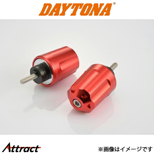 メーカー希望小売価格はメーカーサイトに基づいて掲載しています。メーカーデイトナ(DAYTONA)商品ヘビーウエイトバーエンド(リボルバー)レッド概要ハンドルの振動を低減するヘビーウエイトバーエンドに各メーカーの純正ハンドル用を追加しました。...