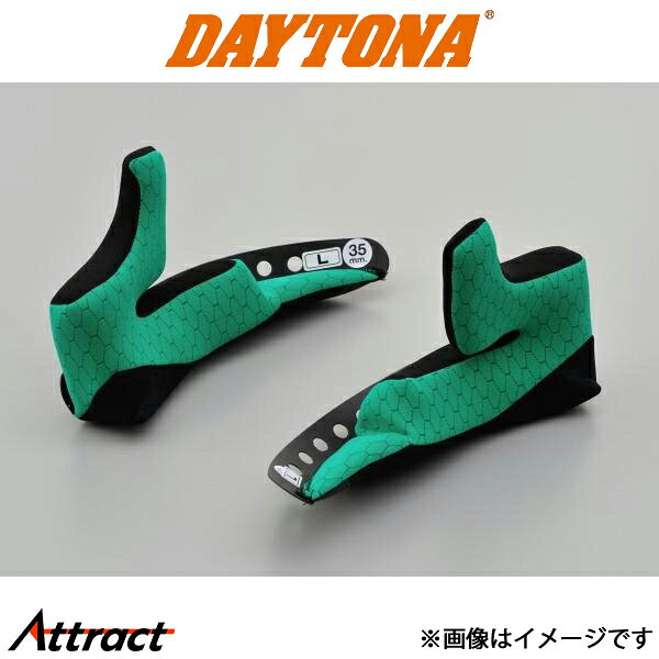メーカー希望小売価格はメーカーサイトに基づいて掲載しています。メーカーデイトナ(DAYTONA)商品NOLAN X-802RR チークパッド 35mm(WD：薄いサイズ) Lサイズ概要メーカー品番94314JAN4909449491447商...