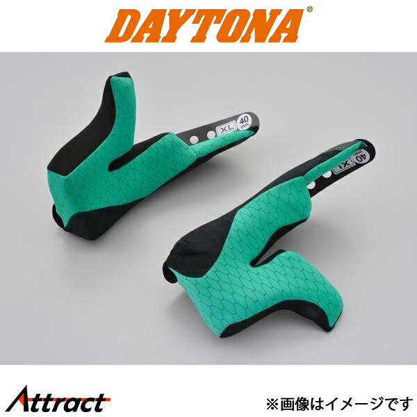 メーカー希望小売価格はメーカーサイトに基づいて掲載しています。メーカーデイトナ(DAYTONA)商品NOLAN X-802RR チークパッド 4mm(NR：厚いサイズ) XLサイズ概要メーカー品番94316JAN4909449491461商...