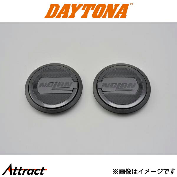 メーカー希望小売価格はメーカーサイトに基づいて掲載しています。メーカーデイトナ(DAYTONA)商品N40?/n40? GT シールドカバー(NolanN405 補修品 オプション品)概要メーカー品番96508JAN490944951436...
