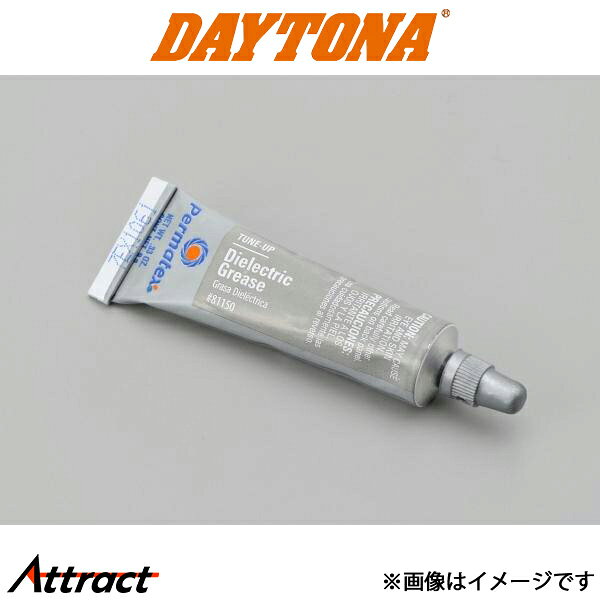 メーカー希望小売価格はメーカーサイトに基づいて掲載しています。メーカーデイトナ(DAYTONA)商品パーマテックス　接点(保護)グリス概要スパークプラグや配線コネクターを湿気・塩・腐食から守りますメーカー品番97379JAN49094495...