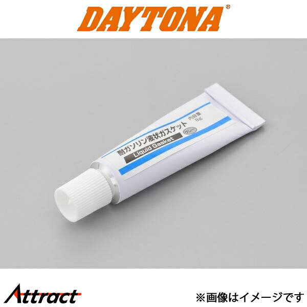 メーカー希望小売価格はメーカーサイトに基づいて掲載しています。メーカーデイトナ(DAYTONA)商品耐ガソリン液状ガスケット (グレー)概要溶剤ベースのゴム系液状ガスケットメーカー品番97502JAN4909449518069商品説明・耐ガ...
