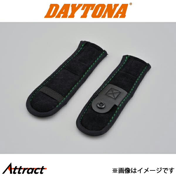 メーカー希望小売価格はメーカーサイトに基づいて掲載しています。メーカーデイトナ(DAYTONA)商品X803 顎紐カバー S概要メーカー品番98244JAN4909449525166商品説明カラーサイズタイプ注意文備考