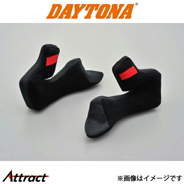 メーカー希望小売価格はメーカーサイトに基づいて掲載しています。メーカーデイトナ(DAYTONA)商品N87 チークパッド XL概要メーカー品番98331JAN4909449525685商品説明カラーサイズタイプ注意文備考