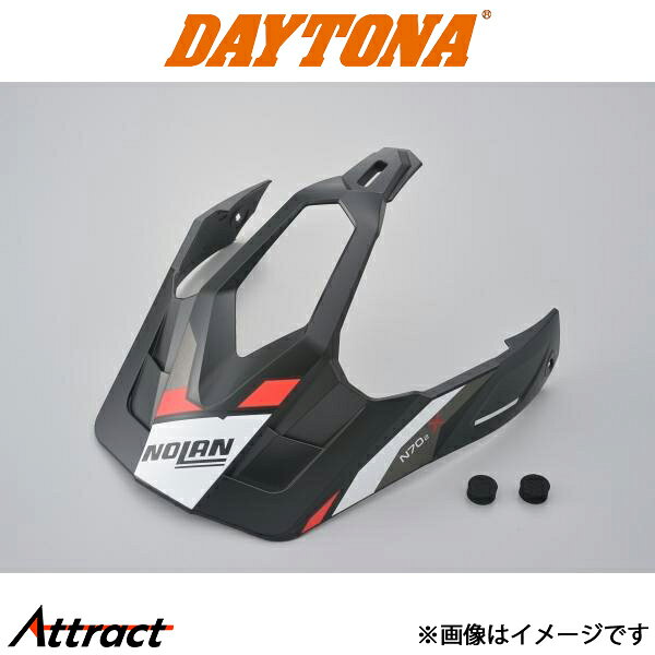 メーカー希望小売価格はメーカーサイトに基づいて掲載しています。メーカーデイトナ(DAYTONA)商品N702X バイザー BK20 L-XL概要メーカー品番99756JAN4909449544037商品説明カラーサイズタイプ注意文備考