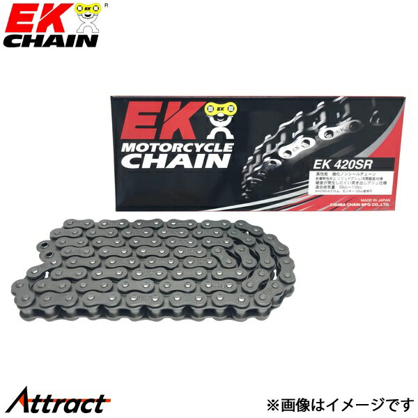 メーカー希望小売価格はメーカーサイトに基づいて掲載しています。メーカー江沼チェーン商品EKチェーン SRシリーズ 420SRカラースチール商品サイズ102L同梱継手SPJ(標準)シール形状ノンシールJAN4582252842011商品説明☆...