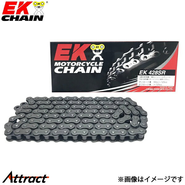 メーカー希望小売価格はメーカーサイトに基づいて掲載しています。メーカー江沼チェーン商品EKチェーン SRシリーズ 428SRカラースチール商品サイズ142L同梱継手SPJ(標準)シール形状ノンシールJAN4571291819658商品説明☆...
