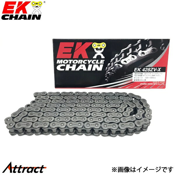 メーカー希望小売価格はメーカーサイトに基づいて掲載しています。メーカー江沼チェーン商品EKチェーン ZVXシリーズ 428ZVXカラースチール商品サイズ120L同梱継手SKJ(オプション)シール形状QXリングシールJAN4582252858...