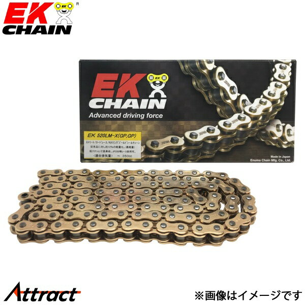 メーカー希望小売価格はメーカーサイトに基づいて掲載しています。メーカー江沼チェーン商品EKチェーン LMXシリーズ 520LMXカラーゴールド商品サイズ124L同梱継手MLJ(標準)シール形状NXリングシールJAN4571291781078...