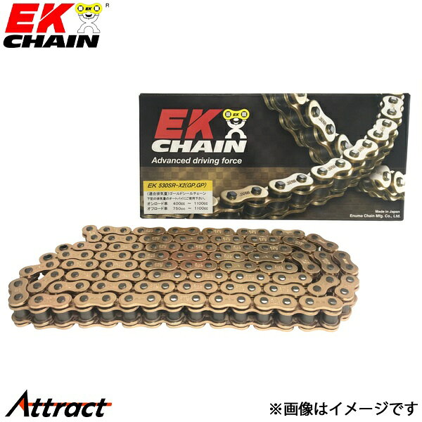 メーカー希望小売価格はメーカーサイトに基づいて掲載しています。メーカー江沼チェーン商品EKチェーン SRXシリーズ 530SRX2カラーゴールド商品サイズ118L同梱継手MLJ(標準)シール形状QXリングシールJAN457129181067...