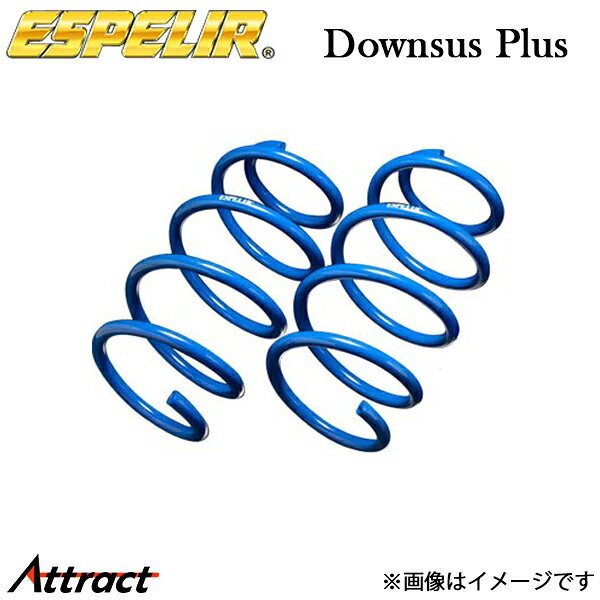 メーカー希望小売価格はメーカーサイトに基づいて掲載しています。メーカーESPELIR商品名Downsus Plusセット内容フロント左右セット品番ESH-4935FJANコード4536190249357車高変化量20〜25バネレート3.9対...