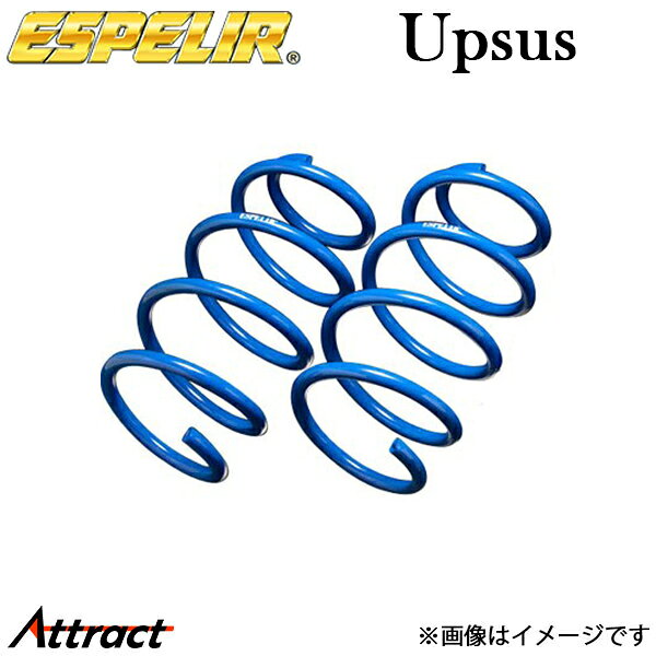 メーカー希望小売価格はメーカーサイトに基づいて掲載しています。メーカーESPELIR商品名Upsusセット内容フロント左右セット品番H-9008FJANコード4536190290083車高変化量20〜30バネレート2.6対応バンプラバーBR...