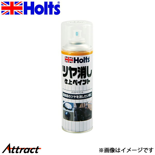メーカー希望小売価格はメーカーサイトに基づいて掲載しています。メーカーHolts商品名ツヤ消シ仕上ペイント300品番MH11605JANコード4978955116052容量・サイズ300ml商品サイズH205×W60×D60入数1商品特長●...