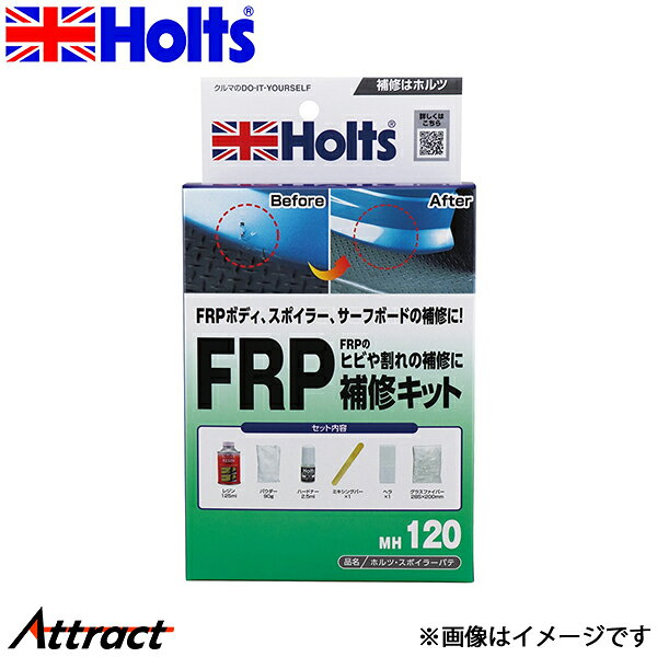 メーカー希望小売価格はメーカーサイトに基づいて掲載しています。メーカーHolts商品名スポイラーパテ品番MH120JANコード4978955001204容量・サイズレジン125ml パウダー90g ハードナー2.5ml グラスファイバー28...