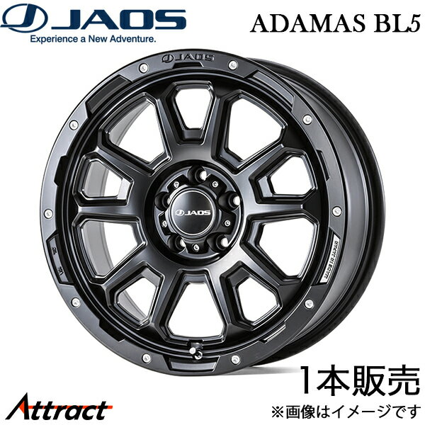 メーカー希望小売価格はメーカーサイトに基づいて掲載しています。商品ADAMAS BL5品番B900C876MBJAN4948350308802カラーマットブラック本数1本サイズ(inch)18リム幅(inch)7.5フランジ形状Jボルト穴数...