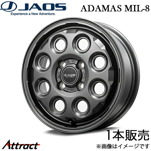 メーカー希望小売価格はメーカーサイトに基づいて掲載しています。商品ADAMAS MIL-8品番B904445MGMJAN4948350304149カラーマットガンメタリック本数1本サイズ(inch)14リム幅(inch)4.5フランジ形状J...