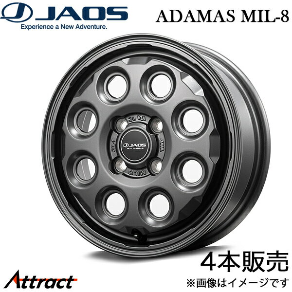 メーカー希望小売価格はメーカーサイトに基づいて掲載しています。商品ADAMAS MIL-8品番B904445MGMJAN4948350304149カラーマットガンメタリック本数4本サイズ(inch)14リム幅(inch)4.5フランジ形状J...