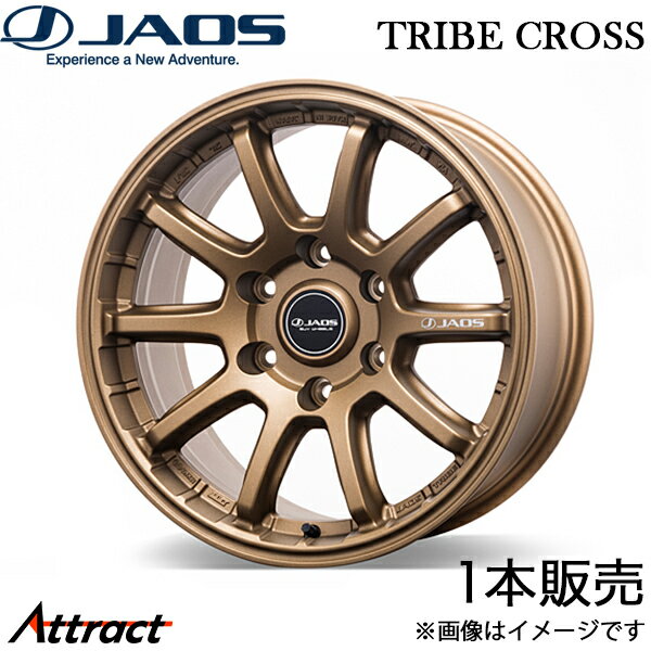 メーカー希望小売価格はメーカーサイトに基づいて掲載しています。商品TRIBE CROSS品番B952780TGDJAN4948350303951カラーチタニウムゴールド本数1本サイズ(inch)17リム幅(inch)8フランジ形状Jボルト穴...