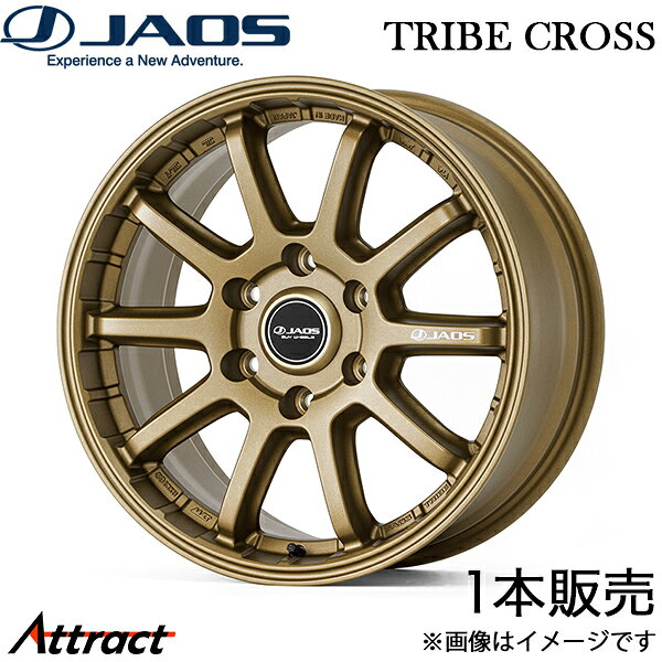 メーカー希望小売価格はメーカーサイトに基づいて掲載しています。商品TRIBE CROSS品番B952886TGDJAN4948350308734カラーチタニウムゴールド本数1本サイズ(inch)18リム幅(inch)8.5フランジ形状Jボル...