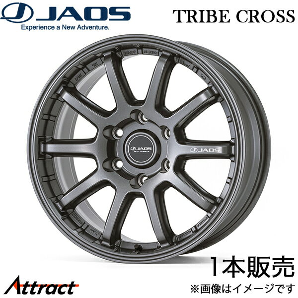 メーカー希望小売価格はメーカーサイトに基づいて掲載しています。商品TRIBE CROSS品番B952887MGMJAN4948350308741カラーマットガンメタリック本数1本サイズ(inch)18リム幅(inch)8.5フランジ形状Jボ...
