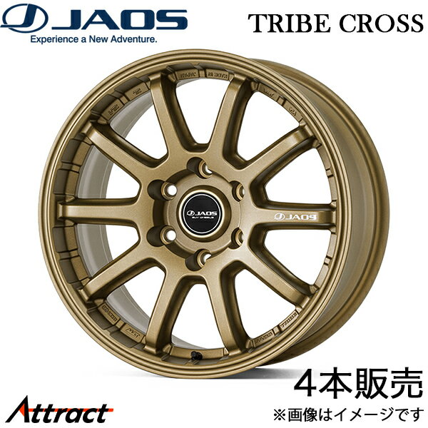 メーカー希望小売価格はメーカーサイトに基づいて掲載しています。商品TRIBE CROSS品番B952887TGDJAN4948350308758カラーチタニウムゴールド本数4本サイズ(inch)18リム幅(inch)8.5フランジ形状Jボル...