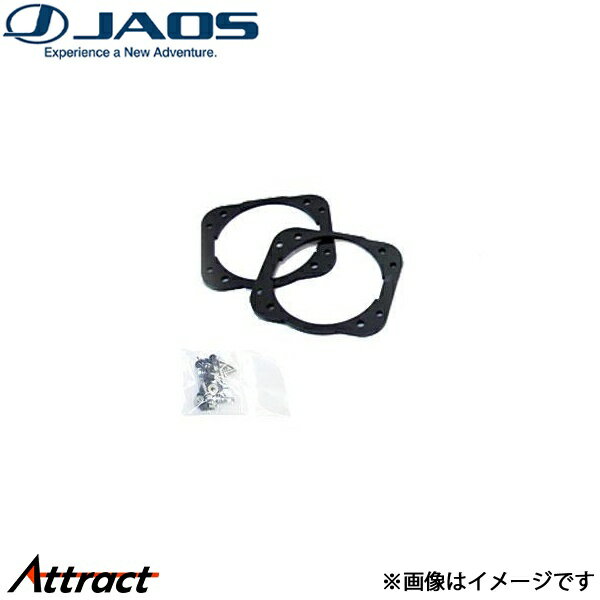 メーカー希望小売価格はメーカーサイトに基づいて掲載しています。メーカーJAOS商品名フロントスポーツカウル用フォグランプブラケットセット品番B049512CJANコード4948350020483商品概要グレードによって標準装着されているフォ...