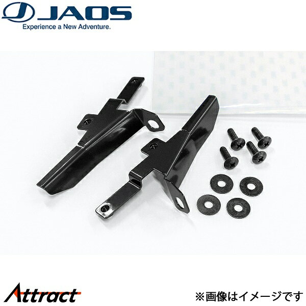 メーカー希望小売価格はメーカーサイトに基づいて掲載しています。メーカーJAOS商品名フェンダーライナー移動ブラケット品番B139367FJANコード4948350310638商品概要弊社デモカーに装着している｢ホイール：17&times;8...