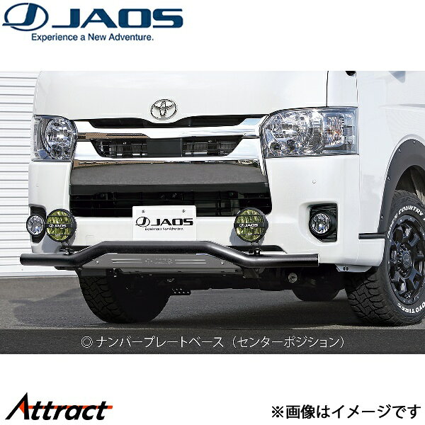 メーカー希望小売価格はメーカーサイトに基づいて掲載しています。メーカーJAOS商品名フロントスキッドバー ブラック/ブラスト品番B150203CJANコード4948350208331商品概要強靱さとスタイリングを両立した｢JAOSフロントス...