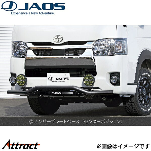 メーカー希望小売価格はメーカーサイトに基づいて掲載しています。メーカーJAOS商品名フロントスキッドバー ブラック/ブラック品番B150203DJANコード4948350208348商品概要強靱さとスタイリングを両立した｢JAOSフロントス...