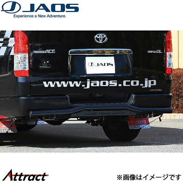 メーカー希望小売価格はメーカーサイトに基づいて掲載しています。メーカーJAOS商品名リヤスキッドバー ブラック/ブラック品番B154202DJANコード4948350206450商品概要後退時にヒットしやすい4WD&amp;SUVのリヤバン...